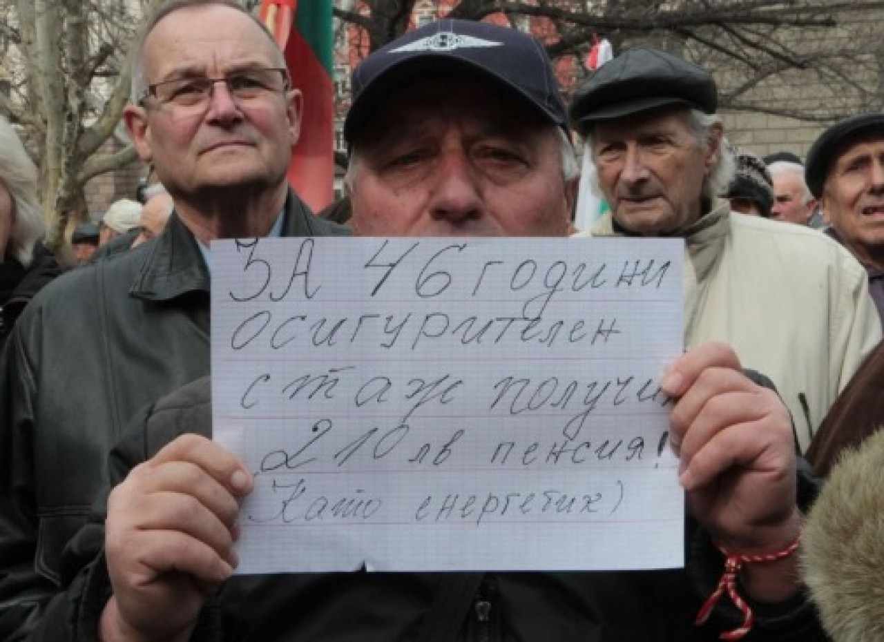Пенсионери искат по висока минимална пенсия и осъвременяване на всички